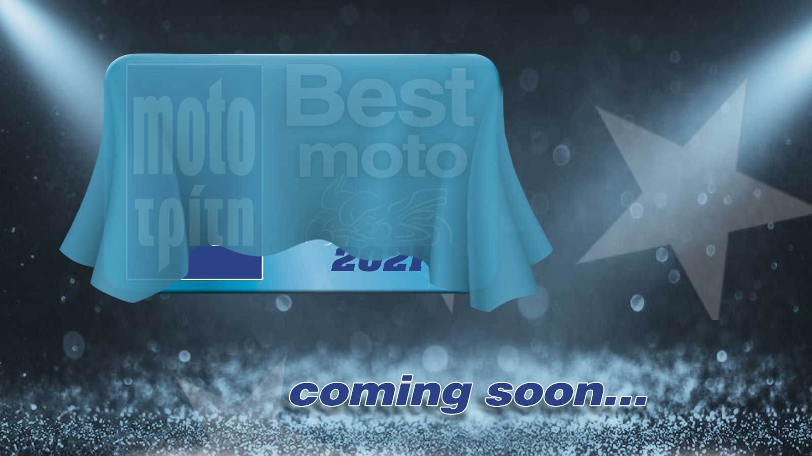 Best Moto 2021: Η μεγάλη ψηφοφορία έρχεται