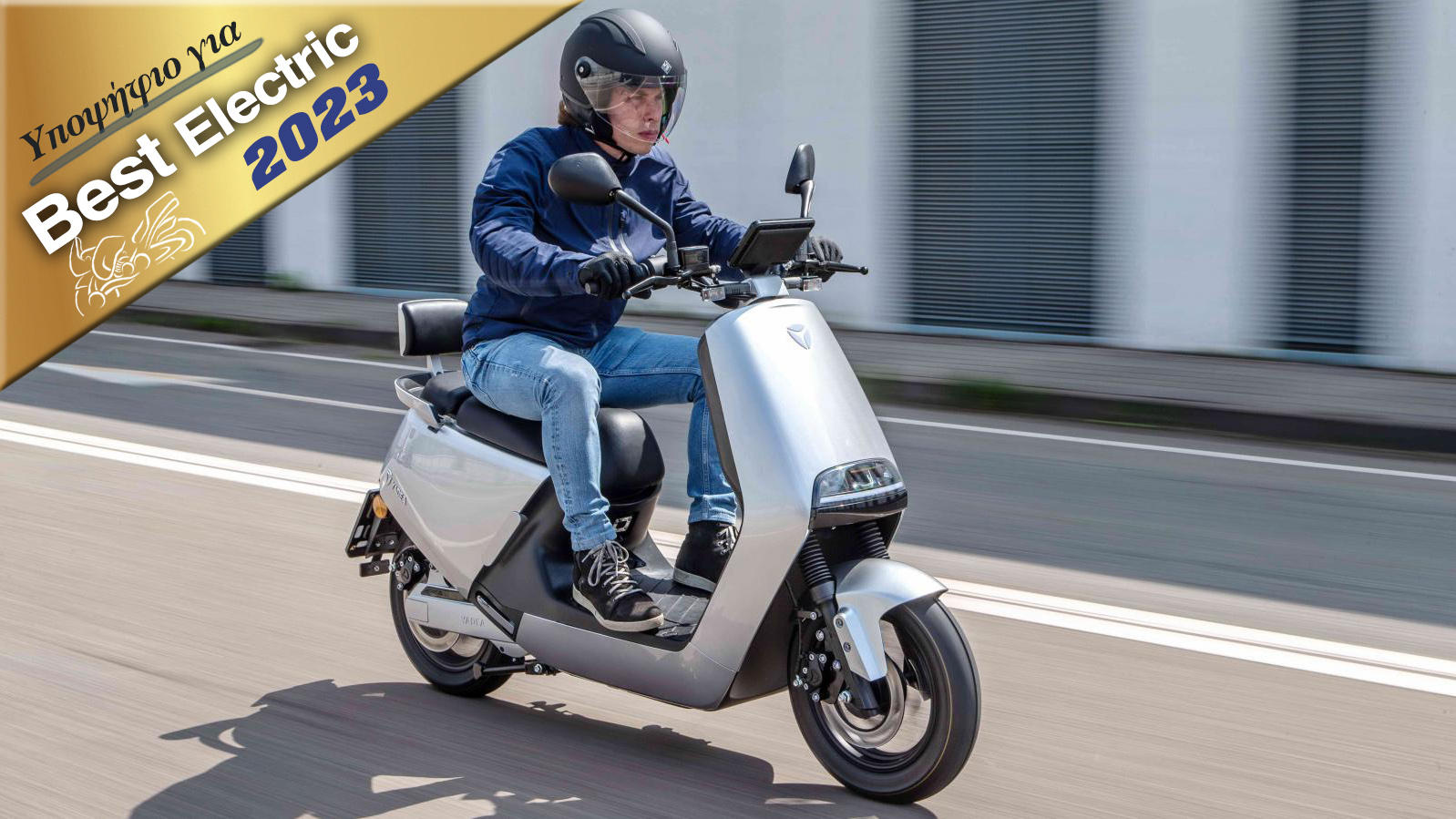 Yadea G5/ G5S: Υποψήφιο για Best Electric 2023 - yadea g5 2300 w, yadea ...