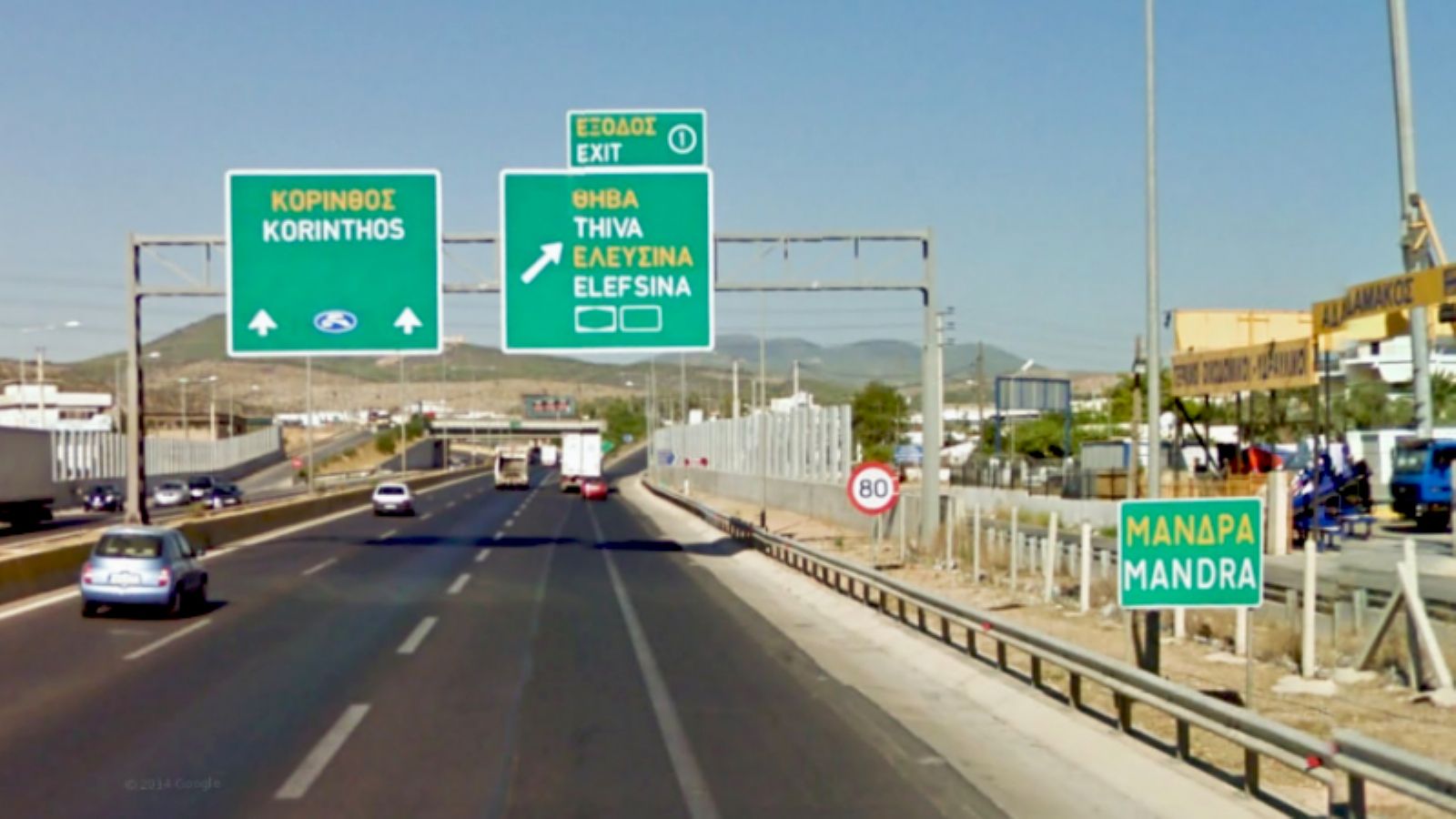 Κυκλοφοριακές ρυθμίσεις στη Νέα Εθνική Οδό Αθηνών-Κορίνθου