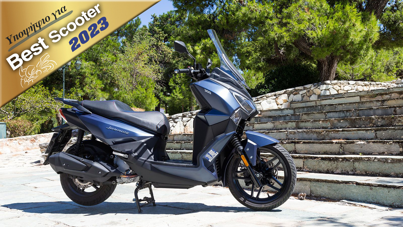 SYM Joyride 300 16 - Test - sym joyride 300