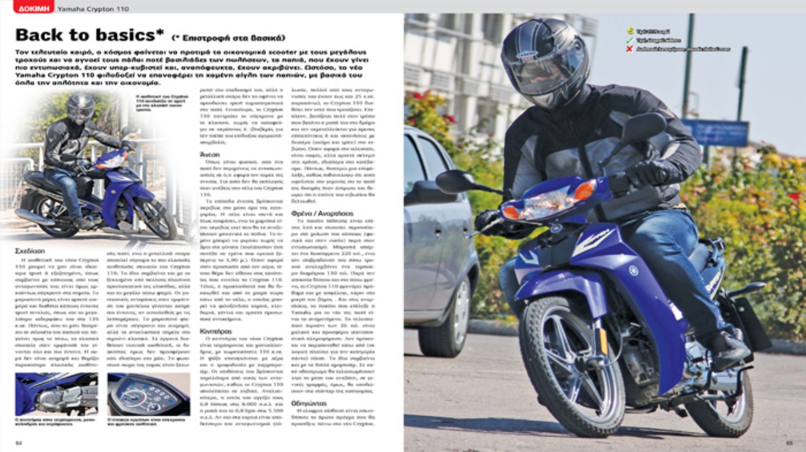 ?? ???????? ??? ?????!