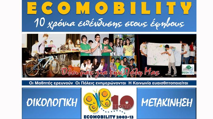 ECOMOBILITY