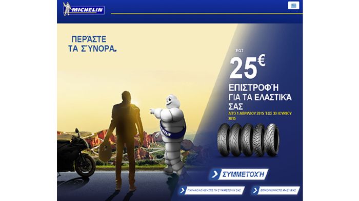 Michelin