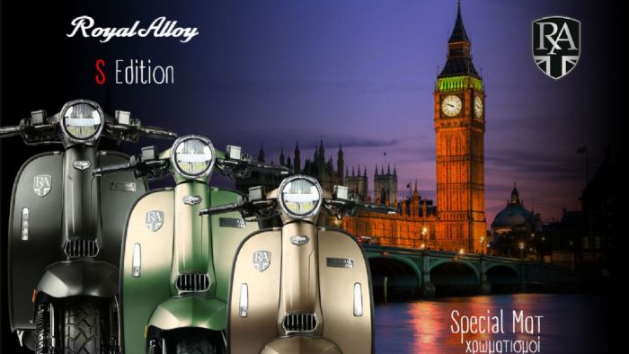 Royal Alloy S Edition