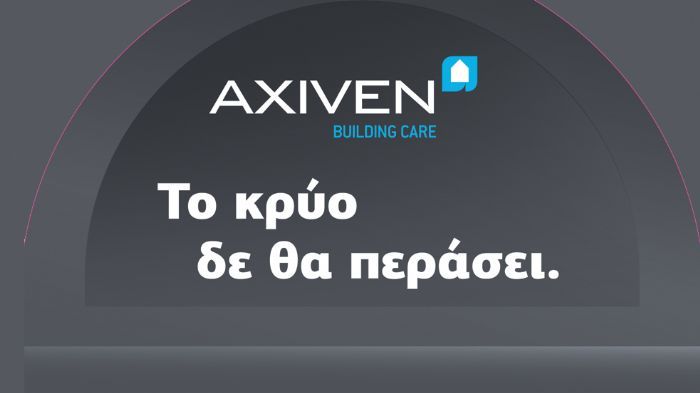 AXIVEN