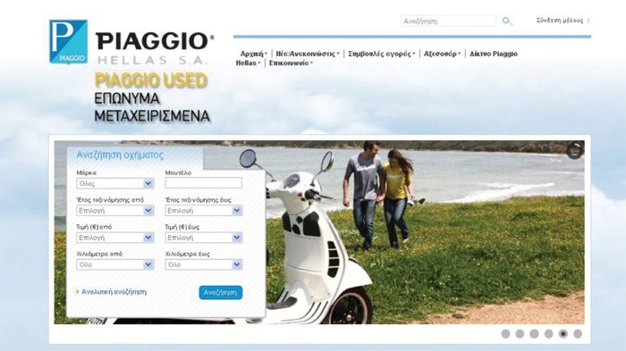 Piaggio Hellas - piaggio
