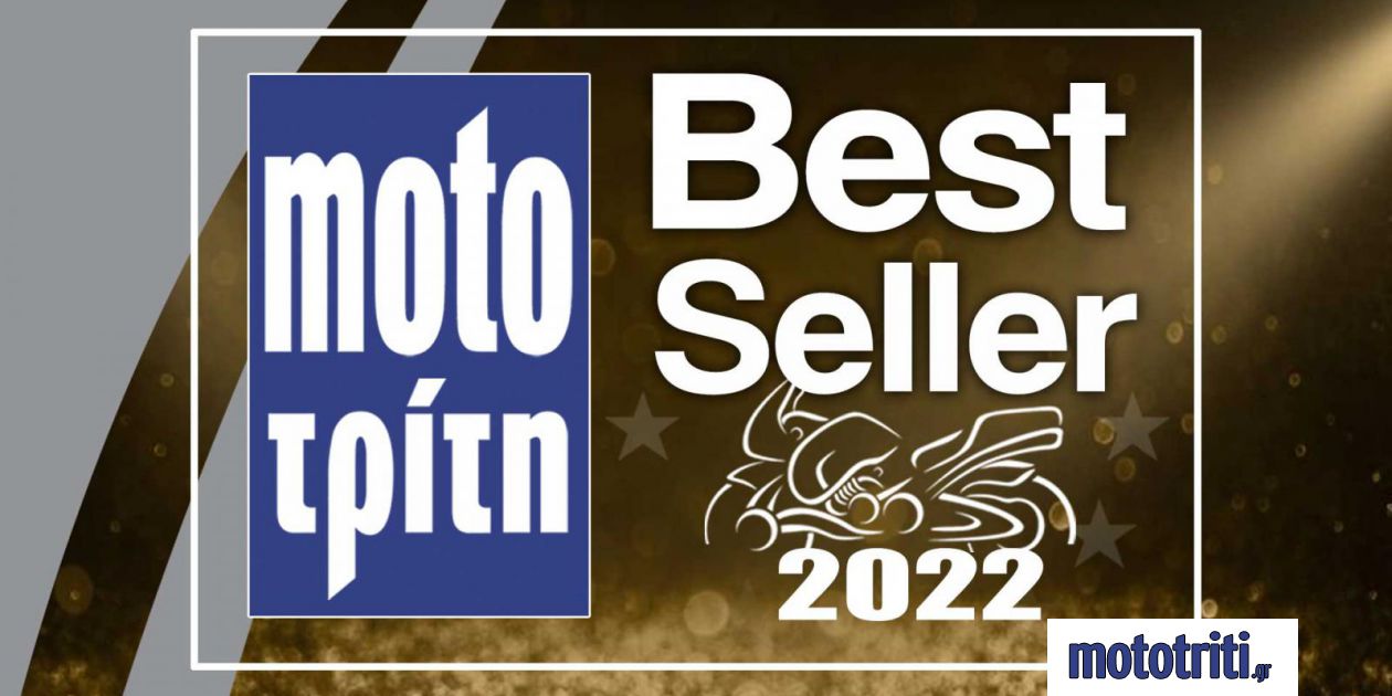 YAMAHA TRACER 9 και PIAGGIO BEVERLY 300: Τα Best Seller του 2022