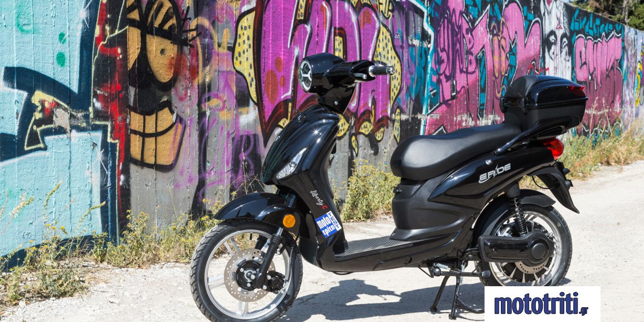 E-RIDE Liberty - Test - esf eride liberty c