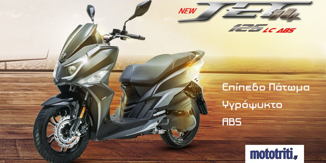 Ήρθε το νέο SYM JET 14 L/C 125 ABS - sym jet